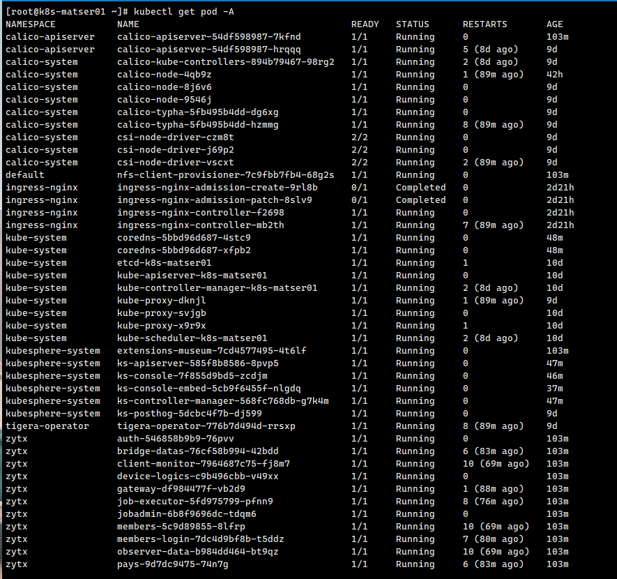 reason: getaddrinfo EAI_AGAIN ks-apiserver - KubeSphere 开发者社区